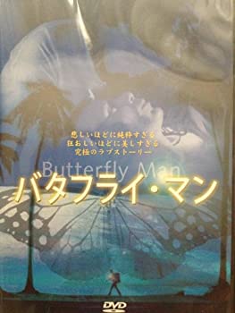 【中古】ButterflyMan [レンタル落ち] [DVD]【メーカー名】【メーカー型番】【ブランド名】【商品説明】ButterflyMan [レンタル落ち] [DVD]付属品については商品タイトルに付属品についての記載がない場合がありま...