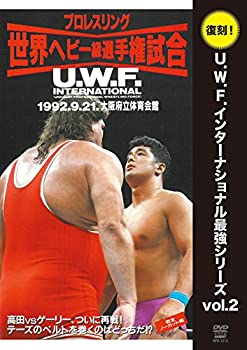 【中古】復刻U.W.F.インターナショナル最強シリーズ vol.2 高田延彦 vs ゲ?リー・オブライト [DVD]【メーカー名】クエスト【メーカー型番】【ブランド名】【商品説明】復刻U.W.F.インターナショナル最強シリーズ vol.2 ...