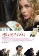 【中古】恋は足手まとい [DVD]【メーカー名】バップ【メーカー型番】【ブランド名】【商品説明】恋は足手まとい [DVD]付属品については商品タイトルに付属品についての記載がない場合がありますので、ご不明な場合はメッセージにてお問い合わせく...