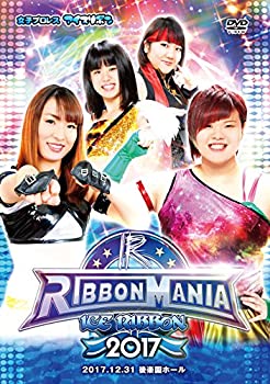【中古】RIBBON MANIA 2017 -2017.12.31 後楽園ホール- [DVD]【メーカー名】neoplus【メーカー型番】【ブランド名】【商品説明】RIBBON MANIA 2017 -2017.12.31 後楽園ホール- ...