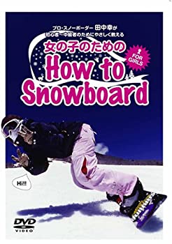 【中古】女の子のためのHow to Snowboard [DVD]【メーカー名】エキスプレス【メーカー型番】【ブランド名】エキスプレス【商品説明】女の子のためのHow to Snowboard [DVD]付属品については商品タイトルに付属品...