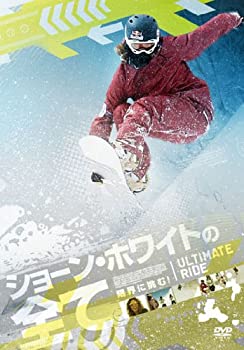 【中古】ショーン・ホワイトの全て [DVD]【メーカー名】イーネット・フロンティア【メーカー型番】【ブランド名】イーネット フロンティア【商品説明】ショーン・ホワイトの全て [DVD]付属品については商品タイトルに付属品についての記載がない...