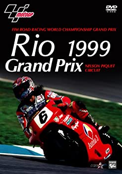 【中古】【未使用未開封】Grand Prix of Rio 1999 NELSON PIQUET CIRCUIT [DVD]【メーカー名】video maker(VC/DAS)(D)【メーカー型番】【ブランド名】ウィック ビジュアル ビュー...