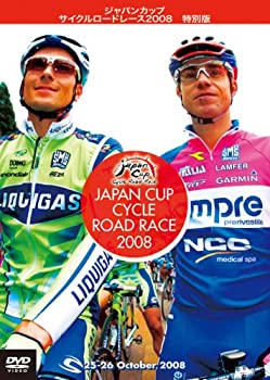 【中古】【未使用未開封】ジャパンカップ サイクルロードレース2008 特別版 [DVD]【メーカー名】ジェイ・スポーツ【メーカー型番】【ブランド名】東宝【商品説明】ジャパンカップ サイクルロードレース2008 特別版 [DVD]イメージと違...