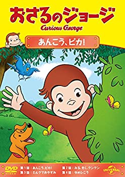 【中古】【未使用未開封】おさるのジョージ あんこう、ピカ! [DVD]【メーカー名】NBCユニバーサル・エンターテイメントジャパン【メーカー型番】【ブランド名】【商品説明】おさるのジョージ あんこう、ピカ! [DVD]イメージと違う、必要で...