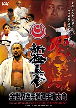【中古】新極真会 第8回オープントーナメント 全世界空手道選手権大会 [DVD]【メーカー名】アートポート【メーカー型番】【ブランド名】アートポート【商品説明】新極真会 第8回オープントーナメント 全世界空手道選手権大会 [DVD]付属品に...