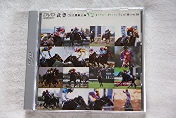 【中古】G全勝利記録V2(1994〜1999) ターフのヒーロー10 武豊 [DVD]【メーカー名】エピックレコードジャパン【メーカー型番】【ブランド名】【商品説明】G全勝利記録V2(1994〜1999) ターフのヒーロー10 武豊 [DV...