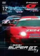 【中古】一触即発!SUPER GT 2005 Round 1・2 feat.SUPRA [DVD]【メーカー名】ジェイ・スポーツ【メーカー型番】【ブランド名】【商品説明】一触即発!SUPER GT 2005 Round 1・2 feat.S...