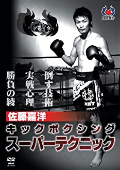【中古】佐藤嘉洋 キックボクシングスーパーテクニック [DVD]【メーカー名】クエスト【メーカー型番】【ブランド名】クエスト【商品説明】佐藤嘉洋 キックボクシングスーパーテクニック [DVD]付属品については商品タイトルに付属品についての記...