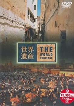 【中古】【未使用未開封】世界遺産 モロッコ編 [DVD]【メーカー名】アニプレックス【メーカー型番】【ブランド名】アニプレックス【商品説明】世界遺産 モロッコ編 [DVD]イメージと違う、必要でなくなった等、お客様都合のキャンセル・返品は一...