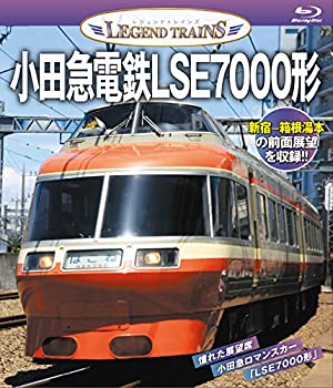 【中古】【未使用未開封】レジェンドトレインズ 小田急電鉄LSE7000形【ブルーレイ】 [Blu-ray]【メーカー名】ピーエスジー【メーカー型番】【ブランド名】【商品説明】レジェンドトレインズ 小田急電鉄LSE7000形【ブルーレイ】 [...