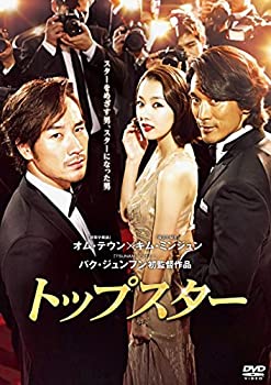 【中古】【未使用未開封】トップスター [DVD]【メーカー名】パラマウント ホーム エンタテインメント ジャパン【メーカー型番】【ブランド名】Paramount【商品説明】トップスター [DVD]イメージと違う、必要でなくなった等、お客様都...
