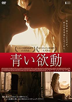 【中古】青い欲動 [DVD]【メーカー名】アメイジングD.C.【メーカー型番】【ブランド名】【商品説明】青い欲動 [DVD]付属品については商品タイトルに付属品についての記載がない場合がありますので、ご不明な場合はメッセージにてお問い合わせ...