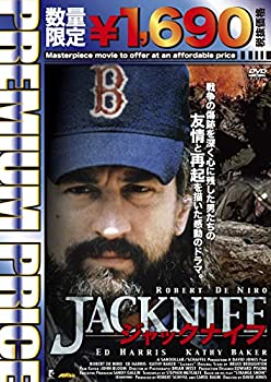 【中古】プレミアムプライス版 ジャックナイフ《数量限定版》 [DVD]【メーカー名】映像文化社【メーカー型番】【ブランド名】【商品説明】プレミアムプライス版 ジャックナイフ《数量限定版》 [DVD]付属品については商品タイトルに付属品につい...