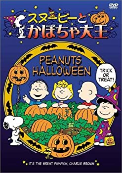 【中古】スヌーピーとかぼちゃ大王 [DVD]【メーカー名】ポニーキャニオン【メーカー型番】【ブランド名】ポニーキャニオン【商品説明】スヌーピーとかぼちゃ大王 [DVD]付属品については商品タイトルに付属品についての記載がない場合がありますの...