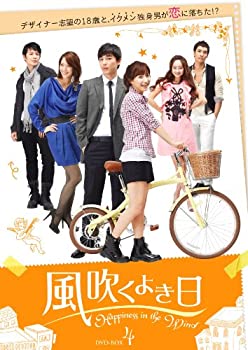 【中古】風吹くよき日 DVD-BOX4【メーカー名】アットエンタテインメント【メーカー型番】【ブランド名】アット エンタテインメント【商品説明】風吹くよき日 DVD-BOX4付属品については商品タイトルに付属品についての記載がない場合があり...