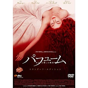 【中古】【未使用未開封】パフューム スタンダード・エディション [DVD]【メーカー名】ギャガ・コミュニケーションズ【メーカー型番】【ブランド名】【商品説明】パフューム スタンダード・エディション [DVD]イメージと違う、必要でなくなった...