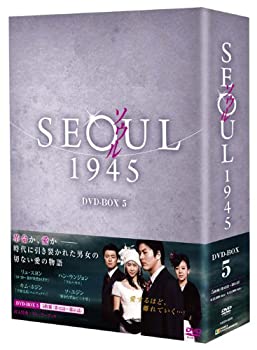 【中古】【未使用未開封】ソウル1945 DVD-BOX5【メーカー名】ジェネオン・ユニバーサル【メーカー型番】【ブランド名】ジェネオン ユニバーサル エンターテ【商品説明】ソウル1945 DVD-BOX5イメージと違う、必要でなくなった等、...