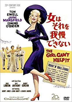 【中古】女はそれを我慢できない [DVD]【メーカー名】20世紀フォックス・ホーム・エンターテイメント・ジャパン【メーカー型番】【ブランド名】20th Century Fox Jp【商品説明】女はそれを我慢できない [DVD]付属品について...