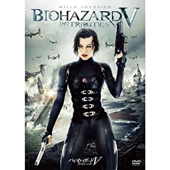 【中古】【未使用未開封】バイオハザード V リトリビューション PPL-80249 [DVD]【メーカー名】株式会社 ソニー・ピクチャーズ エンタテイメント【メーカー型番】【ブランド名】【商品説明】バイオハザード V リトリビューション P...