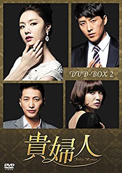 【中古】貴婦人 DVD-BOX2【メーカー名】NBCユニバーサル・エンターテイメントジャパン【メーカー型番】【ブランド名】Nbcユニバーサル エンターテイメント【商品説明】貴婦人 DVD-BOX2付属品については商品タイトルに付属品について...