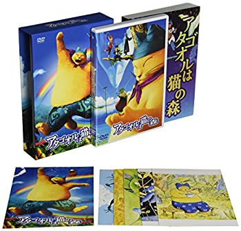 【中古】【未使用未開封】アタゴオルは猫の森 DVD【メーカー名】エイベックス・ピクチャーズ【メーカー型番】【ブランド名】Avex Mode【商品説明】アタゴオルは猫の森 DVDイメージと違う、必要でなくなった等、お客様都合のキャンセル・返品...