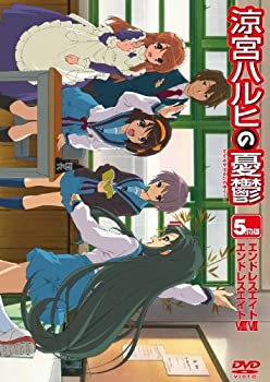 【中古】涼宮ハルヒの憂鬱 5.571428 (第5巻) [DVD]【メーカー名】角川エンタテインメント【メーカー型番】【ブランド名】【商品説明】涼宮ハルヒの憂鬱 5.571428 (第5巻) [DVD]付属品については商品タイトルに付属品に...