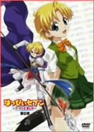 【中古】はっぴぃセブン~ざ・テレビまんが~ 第6巻 [DVD]【メーカー名】トライネットエンタテインメント【メーカー型番】【ブランド名】アミューズソフト【商品説明】はっぴぃセブン~ざ・テレビまんが~ 第6巻 [DVD]付属品については商品タ...