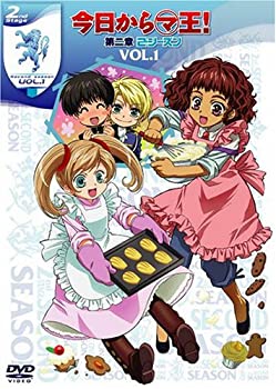 【中古】【未使用未開封】今日からマ王第二章2ndシーズン1 [DVD]【メーカー名】ケンメディア【メーカー型番】【ブランド名】ケンメディア【商品説明】今日からマ王第二章2ndシーズン1 [DVD]イメージと違う、必要でなくなった等、お客様都...