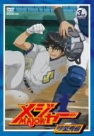 【中古】「メジャー」飛翔!聖秀編 3rd.Inning [DVD]【メーカー名】エイベックス・ピクチャーズ【メーカー型番】【ブランド名】Avex Mode【商品説明】「メジャー」飛翔!聖秀編 3rd.Inning [DVD]付属品については...