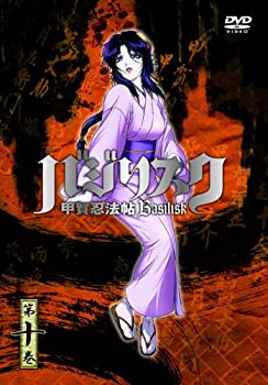 【中古】バジリスク ~甲賀忍法帖~ vol.10(通常版) [DVD]【メーカー名】ソニー・ピクチャーズエンタテインメント【メーカー型番】【ブランド名】【商品説明】バジリスク ~甲賀忍法帖~ vol.10(通常版) [DVD]付属品について...