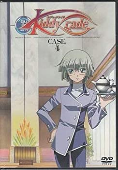 【中古】【未使用未開封】キディ・グレイド CASE4(通常版) [DVD]【メーカー名】角川書店【メーカー型番】【ブランド名】アトラス【商品説明】キディ・グレイド CASE4(通常版) [DVD]イメージと違う、必要でなくなった等、お客様都...