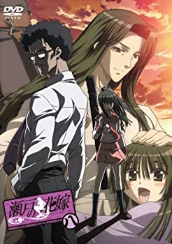 【中古】【未使用未開封】瀬戸の花嫁 八 [DVD]【メーカー名】エイベックス・ピクチャーズ【メーカー型番】【ブランド名】【商品説明】瀬戸の花嫁 八 [DVD]イメージと違う、必要でなくなった等、お客様都合のキャンセル・返品は一切お受けしてお...