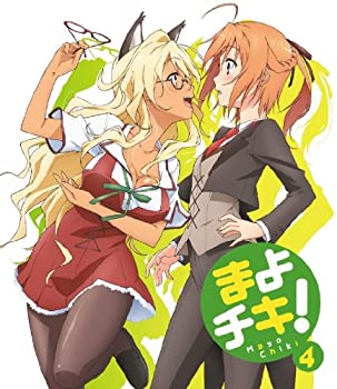 【中古】【未使用未開封】まよチキ！Vol.4【通常版】 [Blu-ray]【メーカー名】キングレコード【メーカー型番】【ブランド名】【商品説明】まよチキ！Vol.4【通常版】 [Blu-ray]イメージと違う、必要でなくなった等、お客様都合...