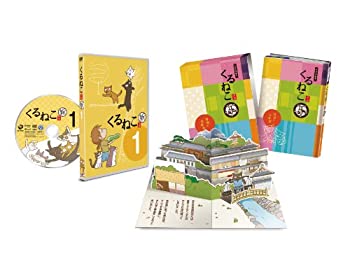 【中古】新・季節のくるねこ便1 江戸版とびだす絵本付き (初回限定生産版) [DVD]【メーカー名】角川映画【メーカー型番】【ブランド名】角川書店 (映像)【商品説明】新・季節のくるねこ便1 江戸版とびだす絵本付き (初回限定生産版) [D...