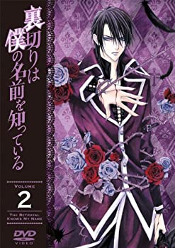 【中古】【未使用未開封】裏切りは僕の名前を知っている 限定版 第2巻 [DVD]【メーカー名】角川エンタテインメント【メーカー型番】【ブランド名】【商品説明】裏切りは僕の名前を知っている 限定版 第2巻 [DVD]イメージと違う、必要でなく...