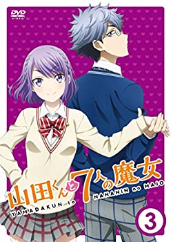 【中古】『山田くんと7人の魔女』 Vol.3 [DVD]【メーカー名】アミューズソフト【メーカー型番】【ブランド名】アミューズソフト【商品説明】『山田くんと7人の魔女』 Vol.3 [DVD]付属品については商品タイトルに付属品についての記...