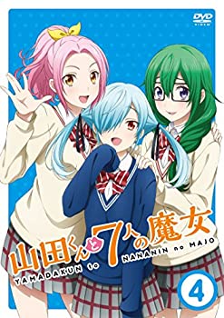 【中古】【未使用未開封】『山田くんと7人の魔女』 Vol.4 [DVD]【メーカー名】アミューズソフト【メーカー型番】【ブランド名】アミューズソフト【商品説明】『山田くんと7人の魔女』 Vol.4 [DVD]イメージと違う、必要でなくなった...