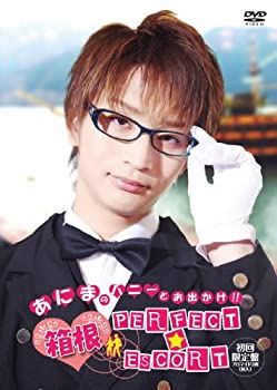 【中古】DVD「あにまの ハニーとお出かけ!! 箱根PERFECT☆ESCORT」【メーカー名】ビデオメーカー【メーカー型番】【ブランド名】【商品説明】DVD「あにまの ハニーとお出かけ!! 箱根PERFECT☆ESCORT」付属品について...
