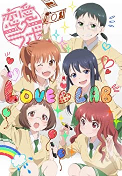 【中古】恋愛ラボ 5(通常版) [DVD]【メーカー名】アニプレックス【メーカー型番】【ブランド名】アニプレックス【商品説明】恋愛ラボ 5(通常版) [DVD]付属品については商品タイトルに付属品についての記載がない場合がありますので、ご不...