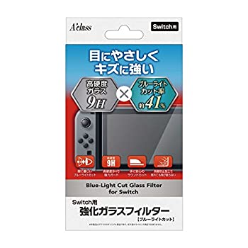 【中古】【未使用未開封】Switch用強化ガラスフィルター【ブルーライトカット】【メーカー名】アクラス【メーカー型番】【ブランド名】アクラス【商品説明】Switch用強化ガラスフィルター【ブルーライトカット】イメージと違う、必要でなくなった...