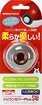 【中古】モンスターボールPlus用シリコンカバー『シリコンカバーPlusSW (ブラック) 』 - Switch【メーカー名】ゲームテック【メーカー型番】【ブランド名】ゲームテック【商品説明】モンスターボールPlus用シリコンカバー『シリコ...