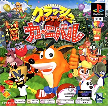 【中古】クラッシュ・バンディクー カーニバル PS one Books【メーカー名】ソニー・コンピュータエンタテインメント【メーカー型番】【ブランド名】ソニー・インタラクティブエンタテインメント【商品説明】クラッシュ・バンディクー カーニバ...