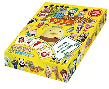 【中古】日本全国ご当地キャラクターかるた【メーカー名】ハナヤマ(HANAYAMA)【メーカー型番】【ブランド名】ハナヤマ(HANAYAMA)【商品説明】日本全国ご当地キャラクターかるた付属品については商品タイトルに付属品についての記載がない...