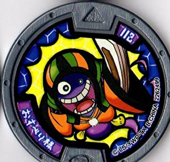 【中古】【未使用未開封】妖怪メダル第4章/Y4-025おすべり様【ノーマル】【メーカー名】バンダイ【メーカー型番】【ブランド名】妖怪メダル【商品説明】妖怪メダル第4章/Y4-025おすべり様【ノーマル】イメージと違う、必要でなくなった等、お...