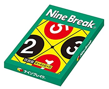 【中古】ナインブレイク 改良版 【算数 ボードゲーム 知育玩具】 Nine Break Board Game【メーカー名】カノン【メーカー型番】【ブランド名】カノン【商品説明】ナインブレイク 改良版 【算数 ボードゲーム 知育玩具】 Nin...