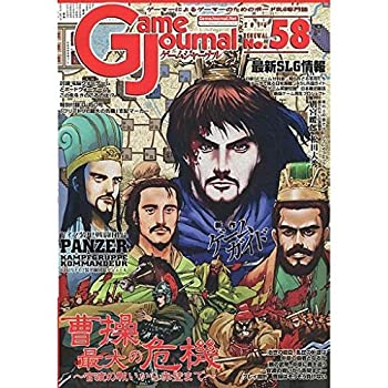 【中古】ゲームジャーナル58号 曹操最大の危機【メーカー名】シミュレーションジャーナル【メーカー型番】-【ブランド名】シミュレーションジャーナル【商品説明】ゲームジャーナル58号 曹操最大の危機付属品については商品タイトルに付属品についての...