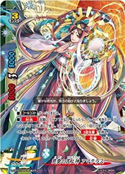【中古】【未使用未開封】バディファイト S-CBT01/0003 慈愛の天上神 アマテラス (超ガチレア) クライマックスブースター 第1弾 ゴールデンガルガ【メーカー名】ブシロード【メーカー型番】【ブランド名】ブシロード(BUSHIROA...