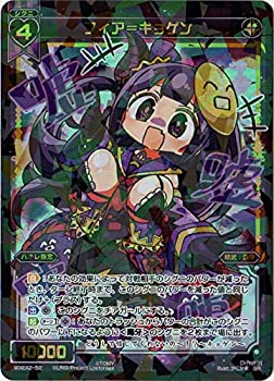 【中古】【未使用未開封】WIXOSS-ウィクロス- WXEX2-52 フィア＝キョゲン SR【メーカー名】タカラトミーアーツ【メーカー型番】【ブランド名】WIXOSS【商品説明】WIXOSS-ウィクロス- WXEX2-52 フィア＝キョゲン...