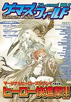 【中古】ゲーマーズ・フィールド23rd Season Vol.2【メーカー名】ファーイースト・アミューズメント・リサーチ(Far East Amusement Research)【メーカー型番】-【ブランド名】ファーイースト・アミューズメン...